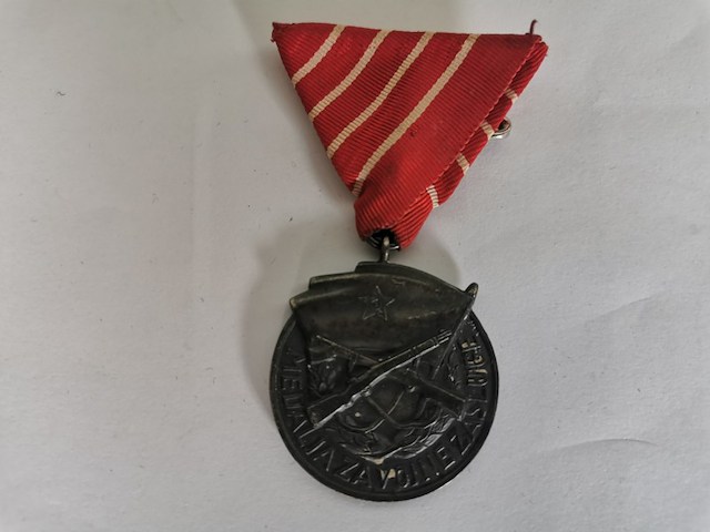 Medalja za vojne zasluge - SFRJ