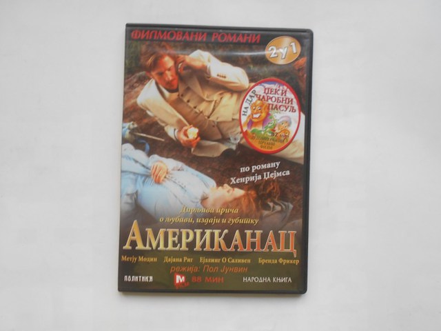 Amerikanac, film po romanu Henrija Džejmsa