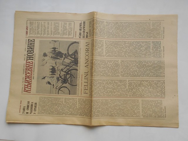 Književne novine  br.489  16.6.1975. Felini, Amarkord