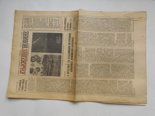 Književne novine  br.477, 15.12.1975. Rober Savatije