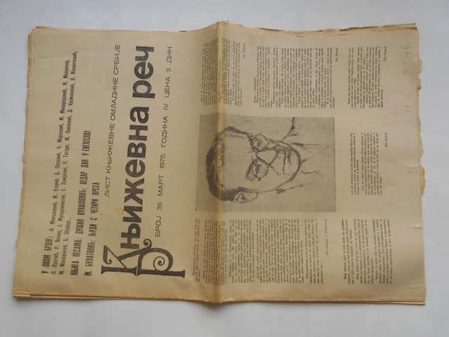 Književna reč br. 35,  mart 1975. Ivo Andrić