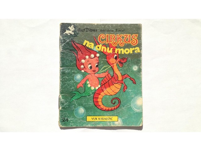 Cirkus na dnu mora - Biblioteka Švrća - Jugoslavija