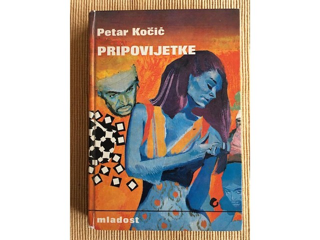 Pripovjetke - Petar Kočić