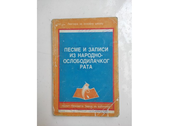 Pesme i zapisi iz narodnooslobodilačkog rata