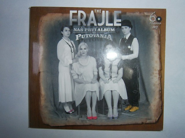 The Frajle ‎– Naš Prvi Album Sa Putovanja