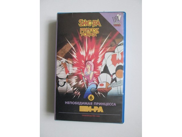 She-Ra Princess of power VHS 6
