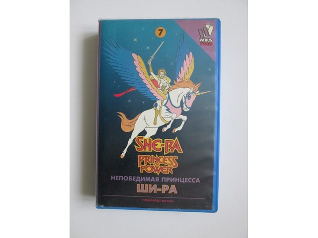 She-Ra Princess of power VHS