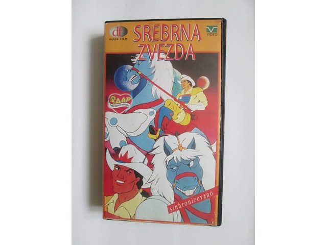 Srebrna Zvezda - Bravestarr original VHS *RETKO