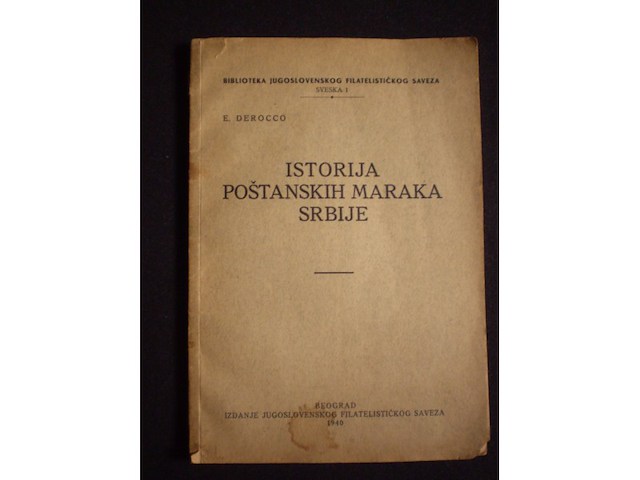 E. Derocco: ISTORIJA POŠTANSKIH MARAKA SRBIJE