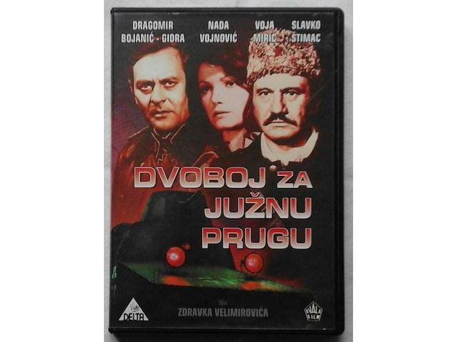 DVOBOJ  ZA  JUZNU  PRUGU