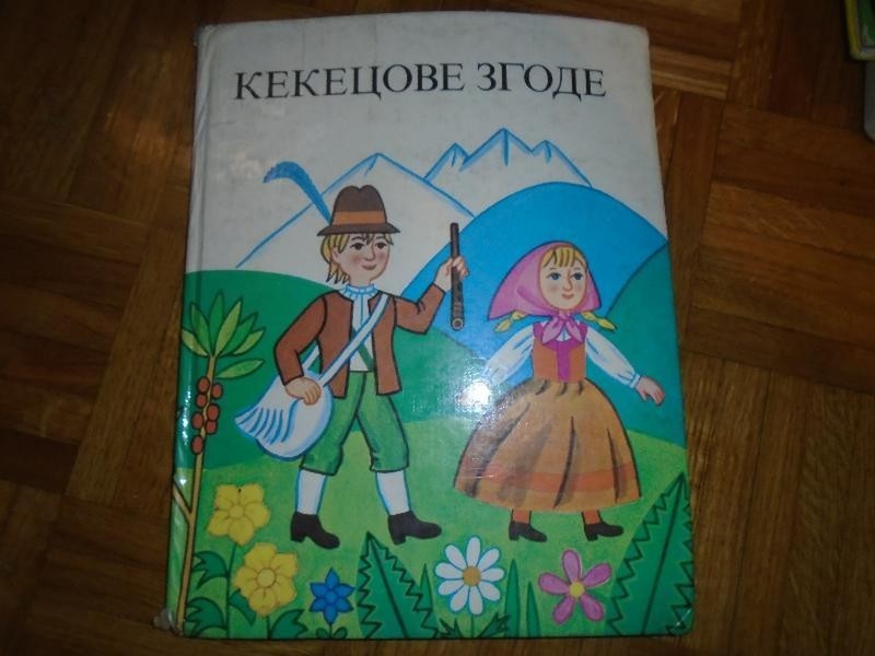 KEKECOVE ZGODE - RETKO!!!