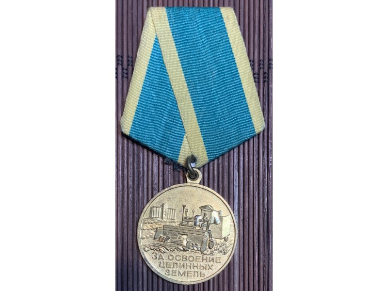 SSSR Rusija medalja za oslobodjenje