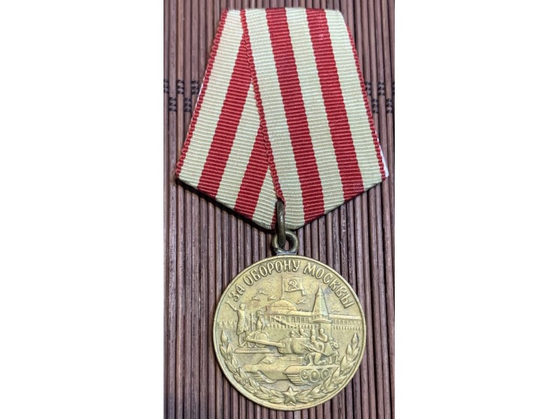 SSSR Rusija medalja za oslobodjenje Moskve