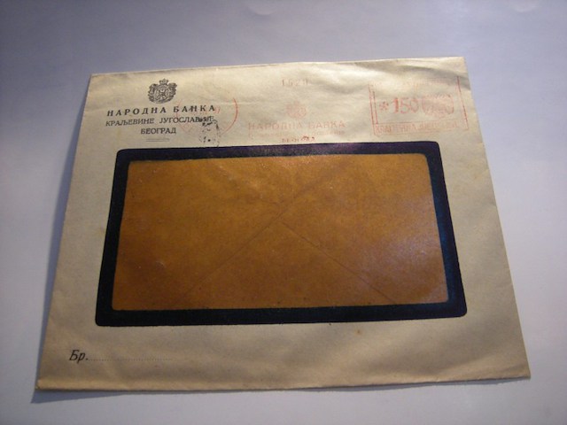 Koverta Narodne banke Kraljevine Jugoslavije