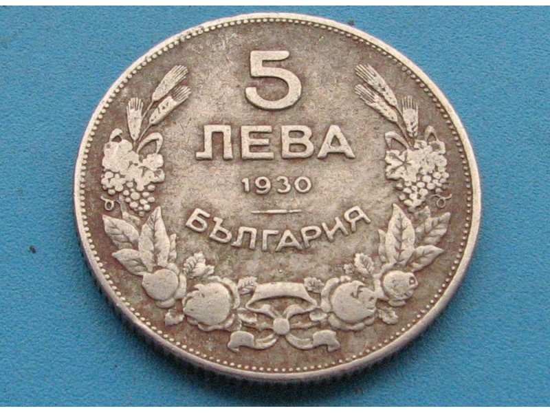 Bugarska - 5 Leva - Boris III 1930