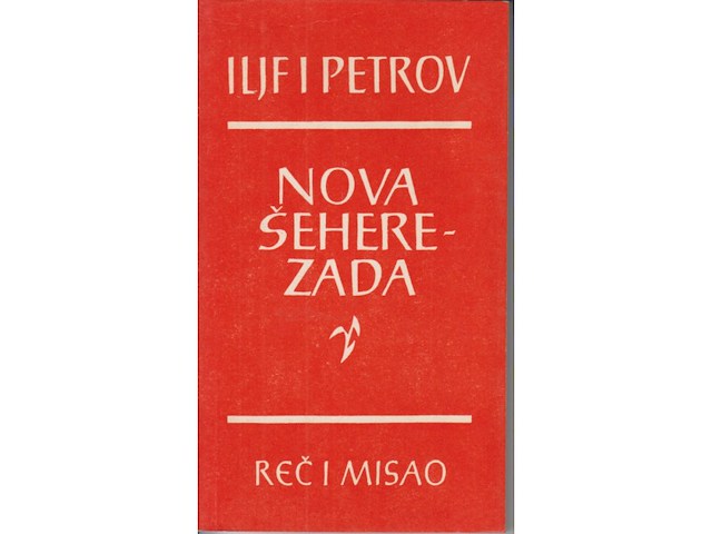 Iljf i Petrov / NOVA ŠEHEREZADA - odličnO