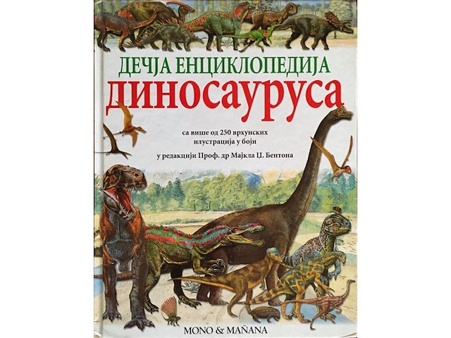 Decja enciklopedija dinosaurusa