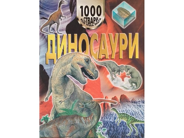 Dinosauri 1000 stvari koje treba znati