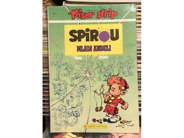 ŠAMPIONI STRIPA BISER STRIP 16 - SPIROU - MLADI ANĐELI