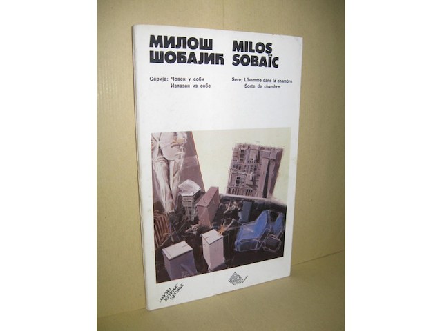 Milos Sobajic,Serija; Covek u sobi izlazak iz sobe