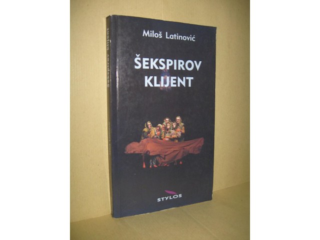 Sekspirov klijent