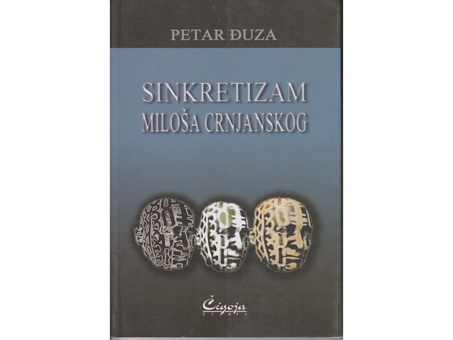 SINKRETIZAM MILOŠA CRNJANSKOG / Petar Đuza - perfekttT