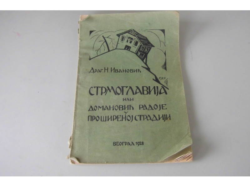 STRMOGLAVIJA Deag.N.Ivanovic 1928.g