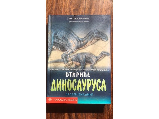 Otkriće dinosaurusa - Valeri Vilding