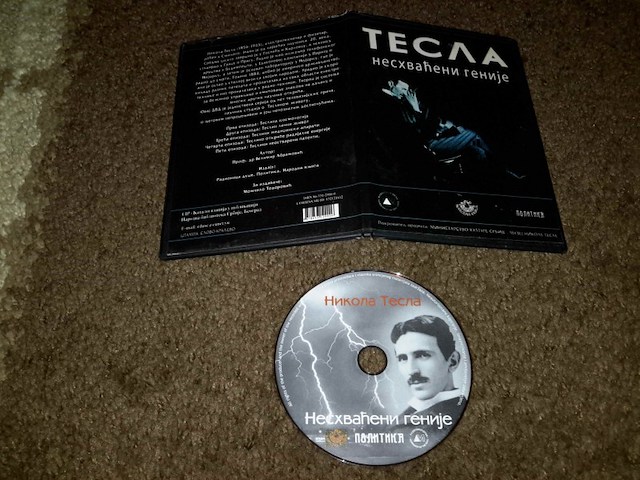 Tesla, Neshvaceni genije DVD