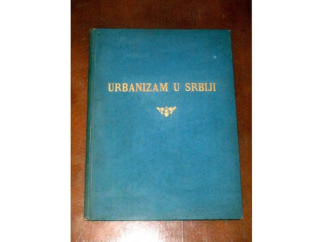 URBANIZAM U SRBIJI - Branko Maksimović 1938