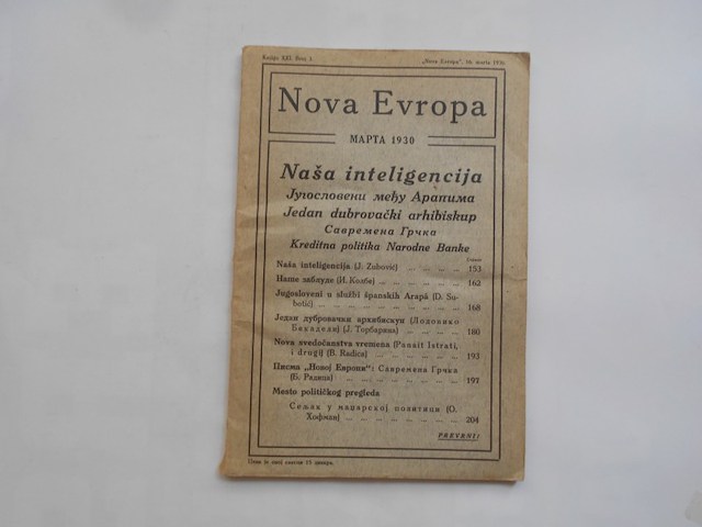 Nova Evropa  mart 1930. Kreditna politika Narodne Banke