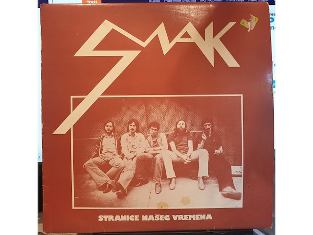 Smak (3) ‎– Stranice Našeg Vremena , LP