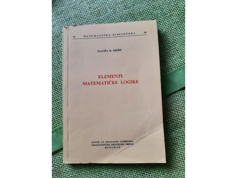 Elementi matematicke logike, S. Presic