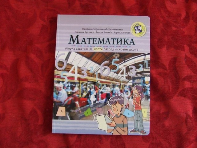 Kreativni centar Matematika zbirka 6.raz NOVA 2018