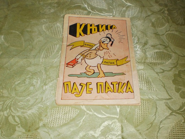 Knjiga Paje Patka - Decje radosti - 1952 godina