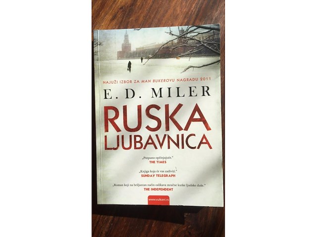 Ruska ljubavnica - E.D. Miler