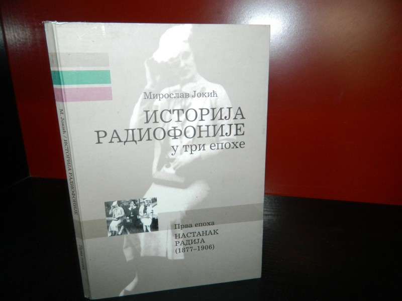 Istorija radiofonije u tri epohe, Miroslav Jokić