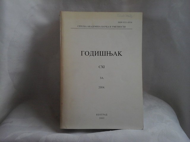 Goišnjak CXI 2004 Srpska akademija nauka