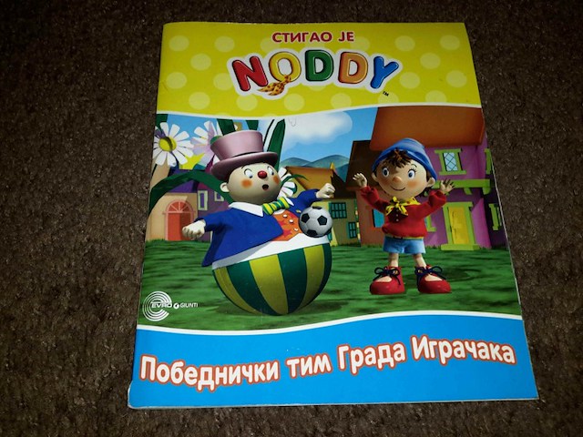 Noddy, Pobednički tim grada igračaka