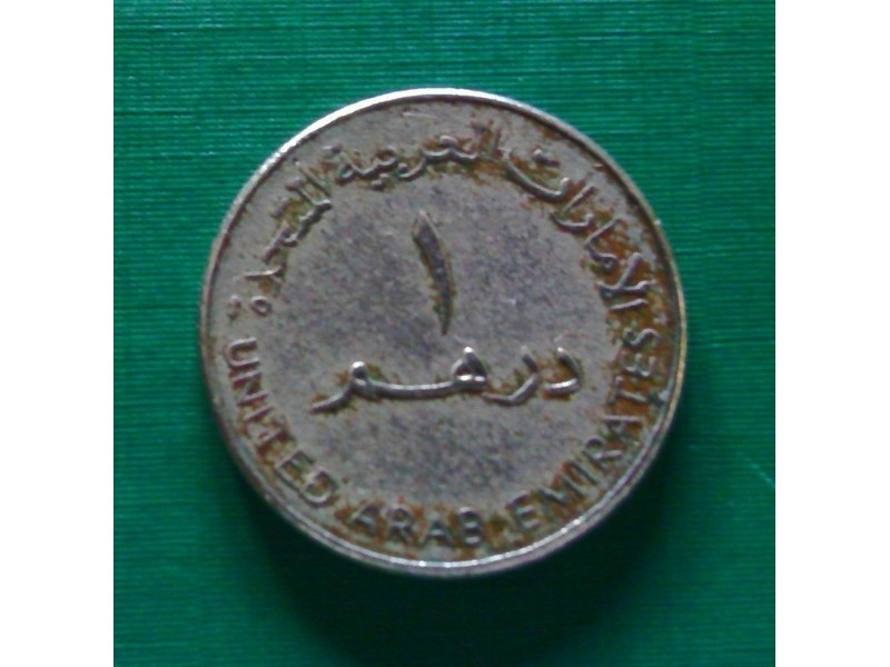 U.A.Emirati - 1 dirham 1998.