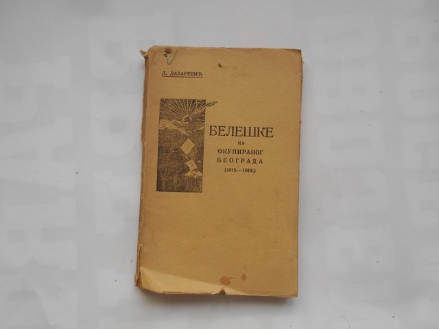 Beleške iz okupiranog Beograda, L.Lazareić, 1919.