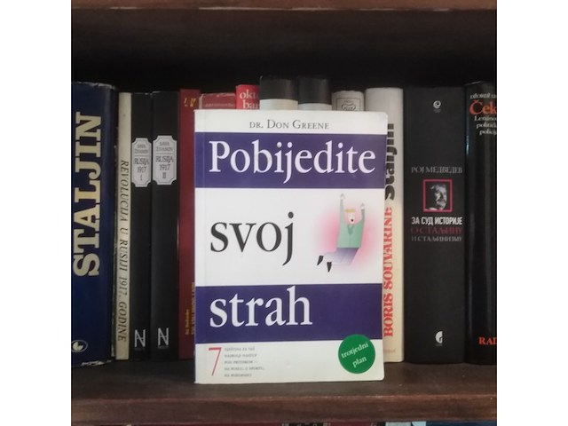 Pobjedite svoj strah Don Greene