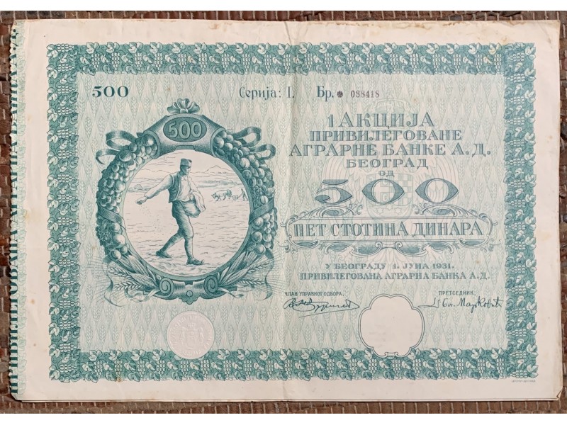 akcijaagrarne banke 500 din 1931. god. (197.)