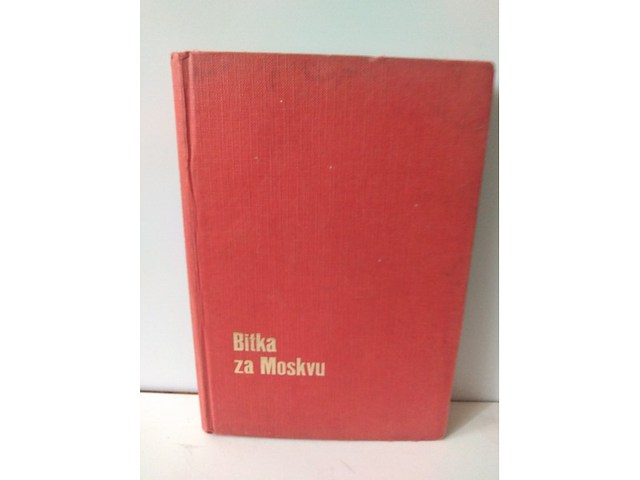 Bitka za Moskvu - Branko Kitanović