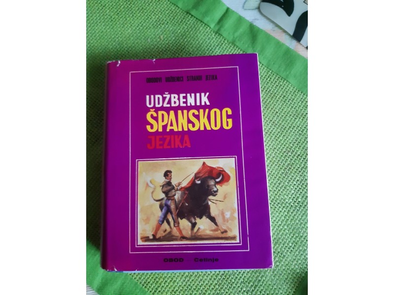 Udzbenik spanskog jezika,