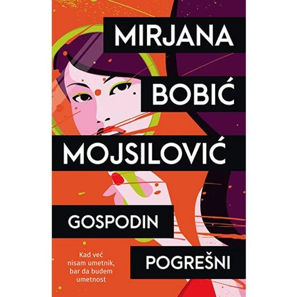 GOSPODIN POGREŠNI - MIRJANA BOBIĆ MOJSILOVIĆ