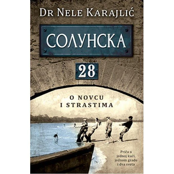 SOLUNSKA 28 - DR NELE KARAJLIĆ