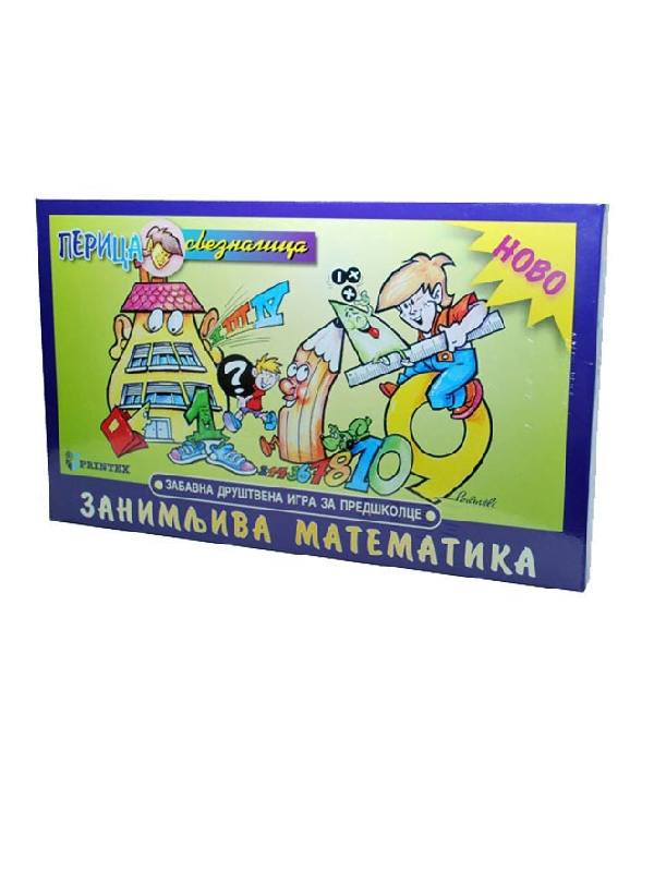 Društvena igra Zanimljiva matematika