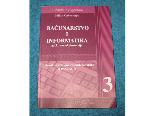 RAČUNARSTVO I INFORMATIKA 3, Krug