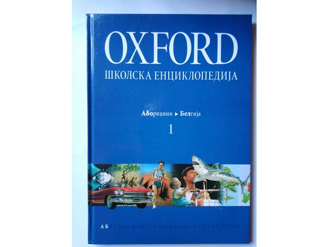 Oxford - školska enciklopedija A-B